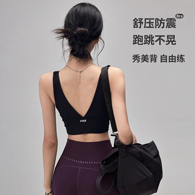 MDCWSTUDIO美背运动内衣