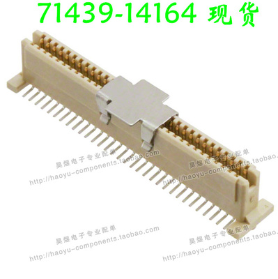 71439-1464 714391464  64P 0.8MM 7.3H 母座 MOLEX原装 连接器