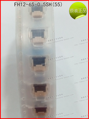 FH12-6S-0.5SH(55) 6P 0.5mm间距 广濑原装进口现货 FPC连接器