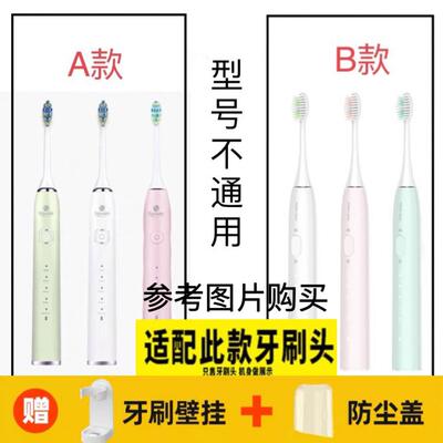 适配neward电动牙刷头Q1 Q2 Q3 Q4 Q5 Q6Q9PRO Q10 Q11 Q13替换头