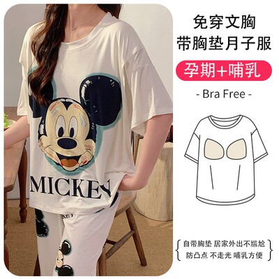 带胸垫产妇产后喂奶哺乳