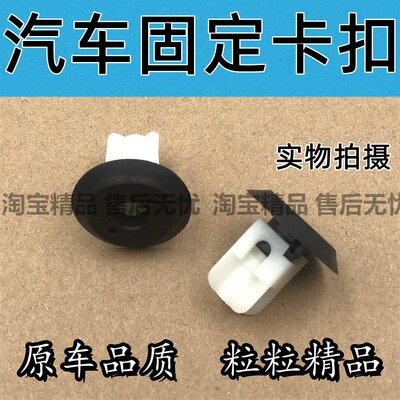 适用宝底座320马3系卡扣