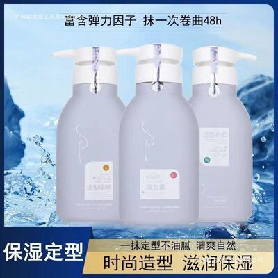 Hair Styling & Care Series: Gel, Cream & Conditioner