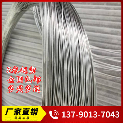 0.2/0.3/0.4/0.5-10mm铝线 铝丝现货 软态手工纯铝线零售包邮