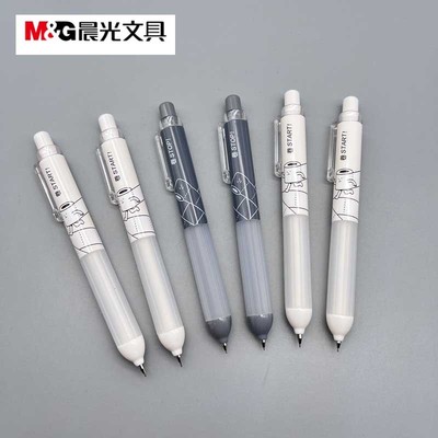 橡胶.0.50软握不卷自动铅笔自动铅笔迷你学生无所7P39909笔杆