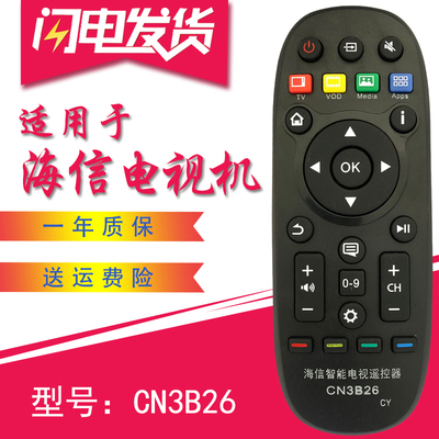 适用于海信电视机遥控器 CN3B26 LED55T1A LED32/40/60K370 LED42