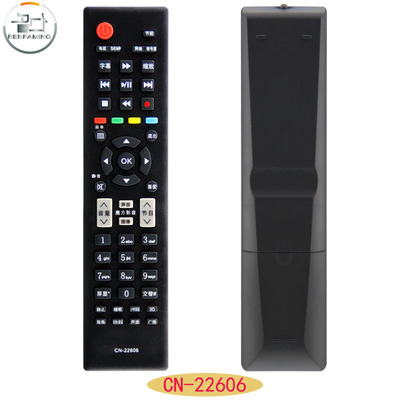 晨宇适用于海信液晶电视机CN-22606 CN-22607 CN-31651CN-31658