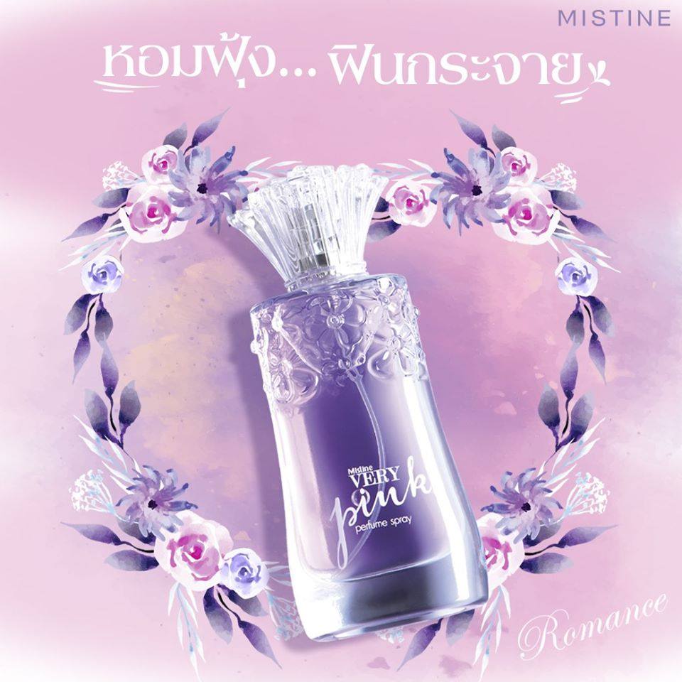 泰国Mistine very pink女士香水紫色浪漫花香调成熟持久清香_虎窝淘
