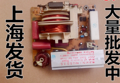 拆机松下微波炉拆机变频板F6645M301GP F6645M300GP 303GP 305GP
