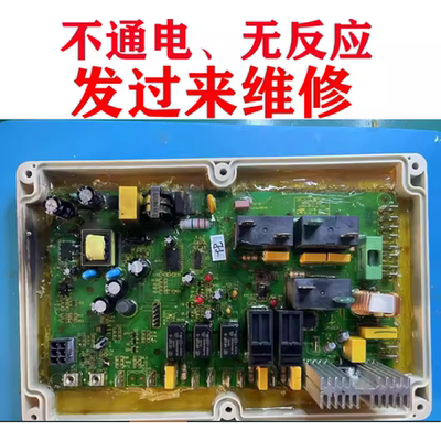 速修高比克T45N GXT60-P封炉主板烤箱主板JBD-0VEN-008-P11电路板