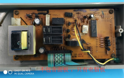 Galanz/格兰仕微波炉WG900CSL23-K6电脑板 主板GAL0231N