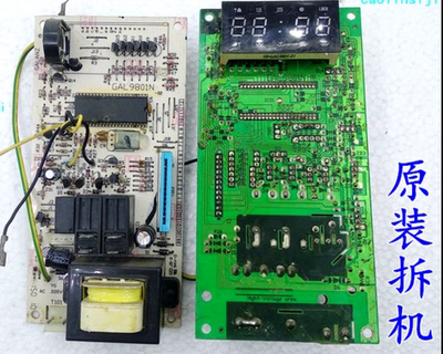 格兰仕微波炉WD750B型微波炉货号 WD750ASL23原装电脑板