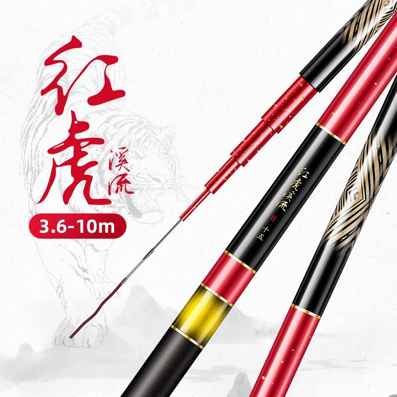 短节溪流竿手杆传统钓鱼竿19调超轻超硬碳素鱼杆鲫鲤鱼竿湖库综合