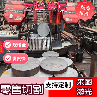 耐腐蚀碳素钢G20Cr2Ni4 B11200 G10CrNi3Mo高耐磨轴承钢圆钢钢板