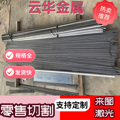 现货光圆 SWRH72B 12SMnPb35 SWRCH10A圆钢棒SWRCH18A 材料零切