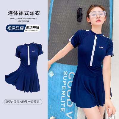 连体保守女士显瘦泳装百雅裙式女