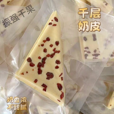千层奶皮子蔓越莓小包装