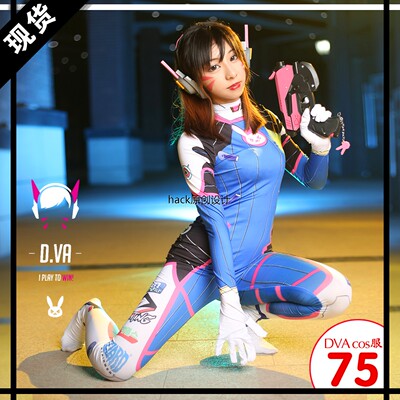 守望 Dva 先锋 cosplay服机甲驾驶员宋哈娜cos紧身连身服装女性感
