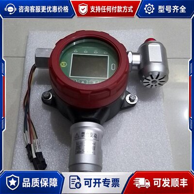 议价沃赛特 WOST可维修