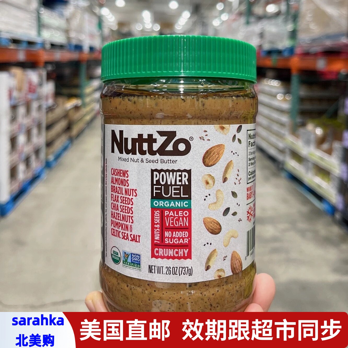 美国直邮 Nuttzo天然混合坚果酱腰果杏仁榛子面包三文治蘸酱737g