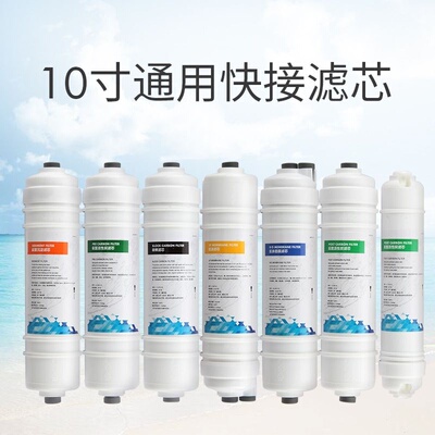 【】净水器10寸韩式PP棉