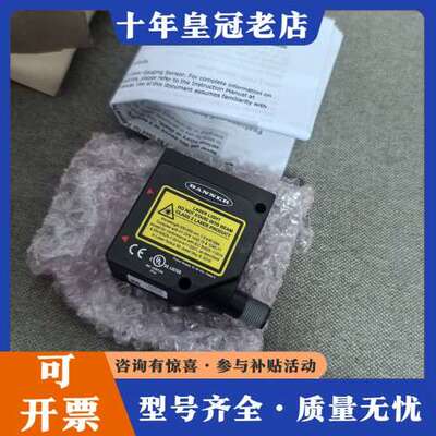 议价邦纳激光测距仪 LE250IQ 订货号91681可维修