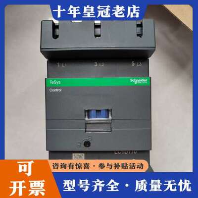 议价LC1D17000M7C  额定电流170A交流接触器可维修