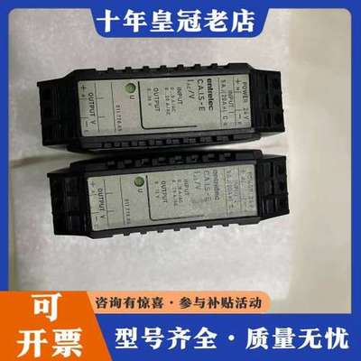 议价德国施勒entrelec模拟信号转换器，CLS-E可维修