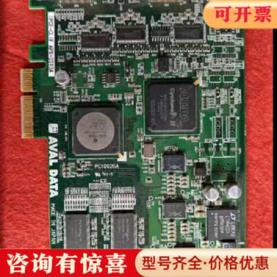 议价AVAL DATA APX-3313A IPCE-CLIF议价