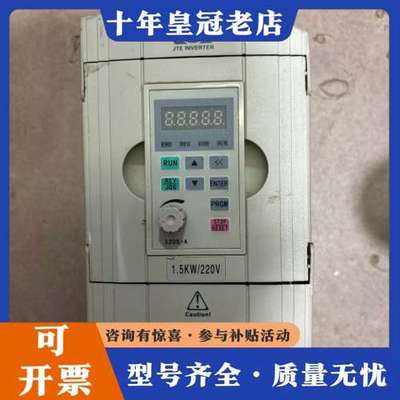 议价金田变频器JTE320S，1.5KW/220V，品，外观可维修