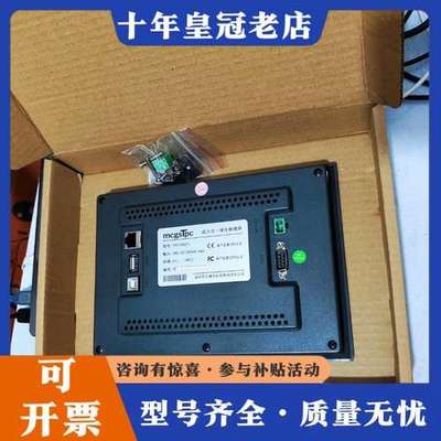 议价TPC7062Ti可维修