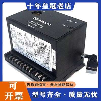 议价IC693MDL752  IC693MDL753 模块 可维修