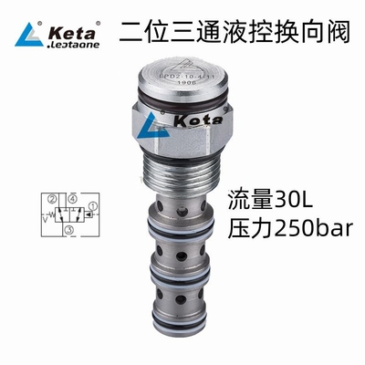 克泰keta液控换向阀LPD2-10-4-4
