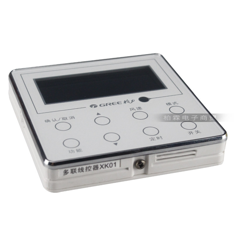 适用格力空调控制面板XK01多联线控器30296019 30296000018显示板_虎窝淘