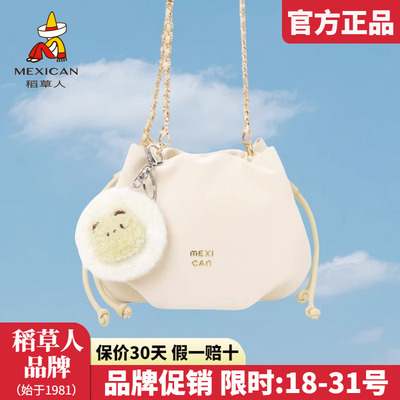 稻草人官方正品假一赔十