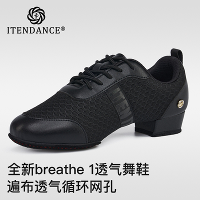 ITENDANCE拉丁舞教师鞋breathe1