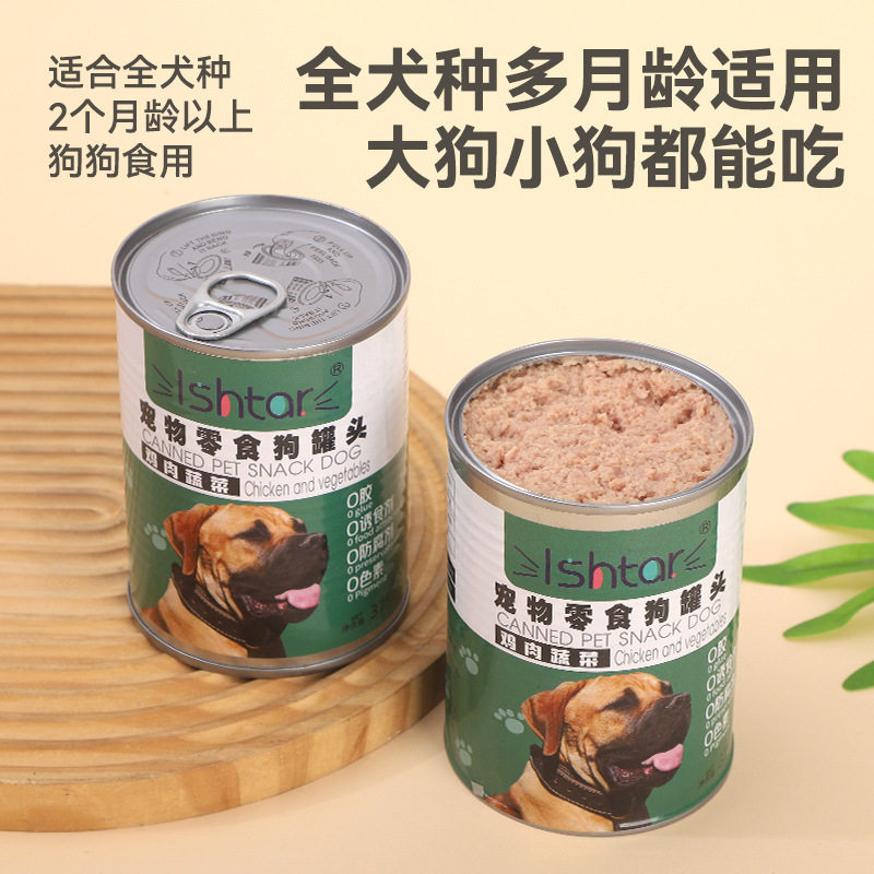 狗狗罐头375g成犬幼犬零食拌饭犬用湿粮宠物狗狗粮