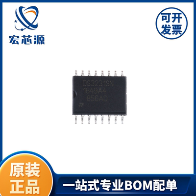 DS3231SN#T&R  SOIC-16 实时时钟芯片  全新原装正品