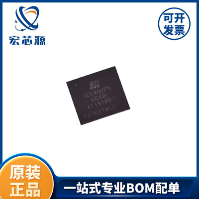 ICE40UP5K-SG48I   QFN-48IC芯片可编程逻辑器件全新原装正品