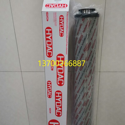 贺德克滤芯型号齐全价格优惠