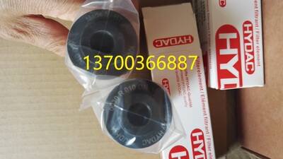 贺德克滤芯型号齐全价格优惠