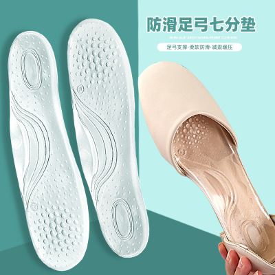 足弓七分垫 透明凝胶防滑圆点 单鞋女高跟鞋垫软减震 带粘性