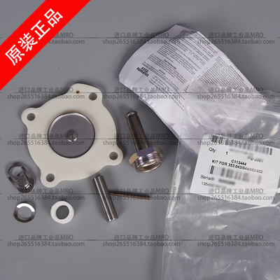 ASCO原装C113444膜片维修包修理包1寸和3/4寸脉冲阀