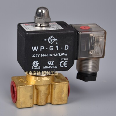 CS-FLUIDPOWER强实切削液电磁阀UL认证AD-20-N-G2