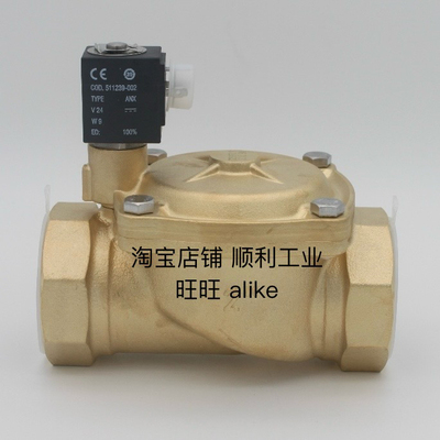 asco SCG238F017 F018大口径电磁阀1.5寸2寸DN50