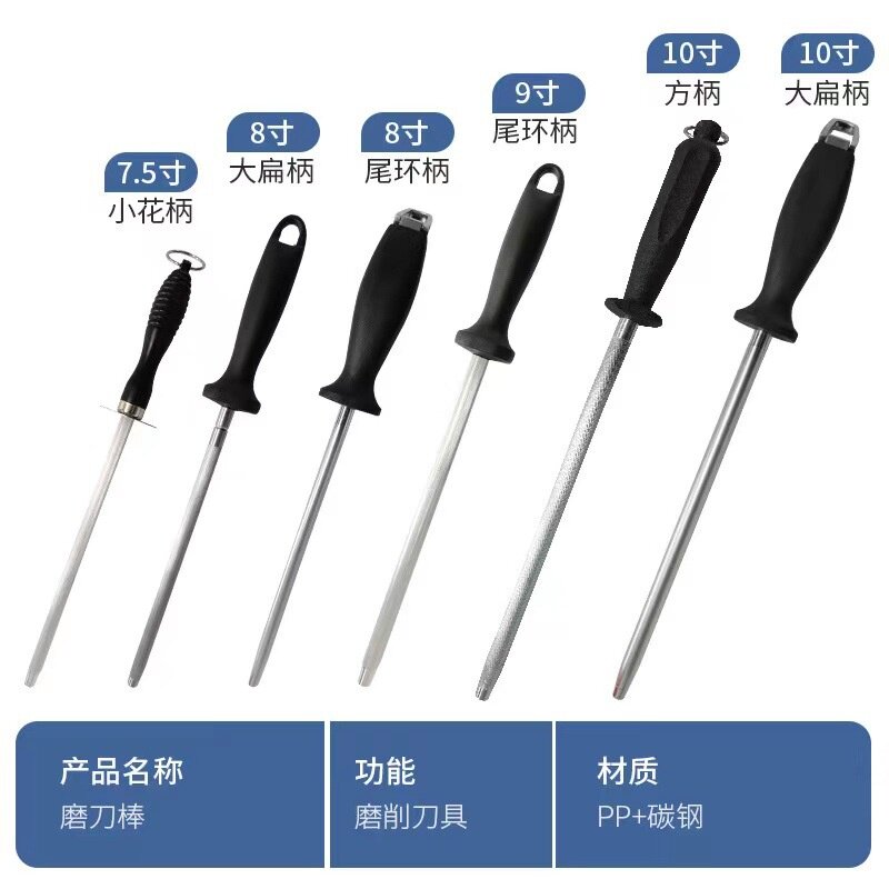 磨刀棒家用高硬度手动磨刀棍金刚砂磨刀器家用磨刀工具