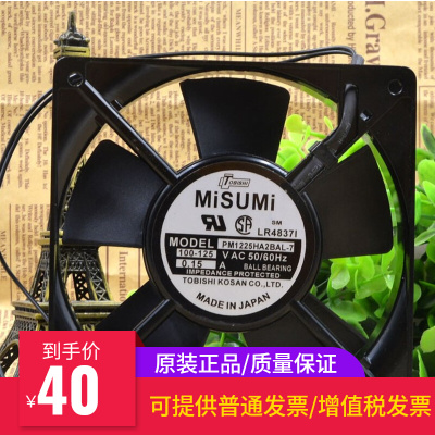 MISUMI PM1238HA2BAL-7-N PM1238HA1/2B-7 PM1225HA2Bal- 7 风机