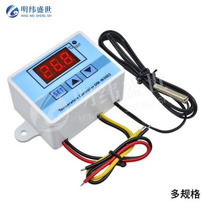 XH-W3002数字温控器微型迷你数显微电脑温度控制开关0.1度220V12V
