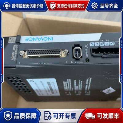 议价SV630PS2R8I 汇川400W驱动器，单相交流供电，可维修