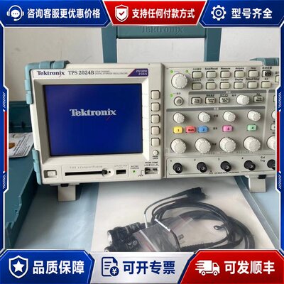 议价一台泰克TPS2024B价格实惠的联系可维修